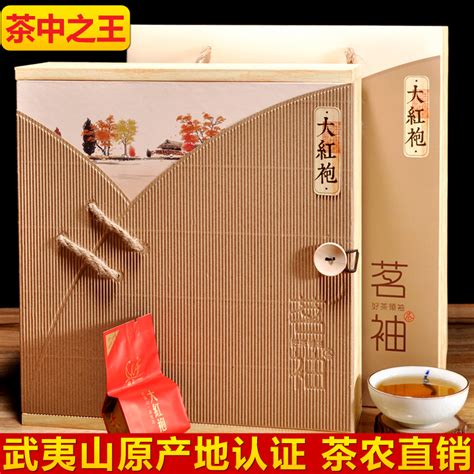 正品大红袍茶叶 武夷岩茶 高档木盒礼盒装 特级礼品茶包邮 武夷山 Ruxy0599
