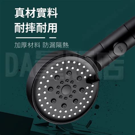 增壓蓮蓬頭 升級六檔 低水壓適用 蓮蓬頭 一鍵止水 花灑 淋浴 省水 蓮蓬頭架 花灑蓮蓬頭 Yahoo奇摩拍賣