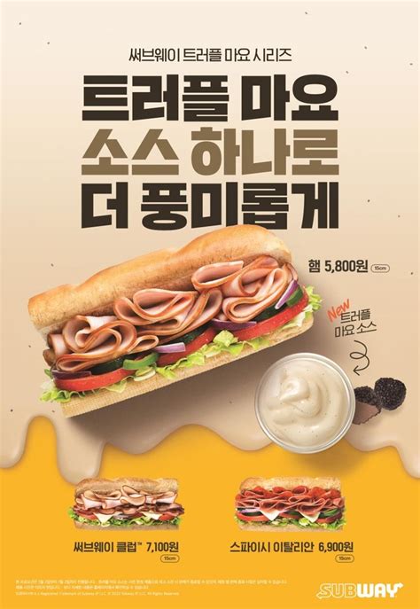 빙그레 요플레 베리 로즈아워홈 해물 순두부찌개 한국경제