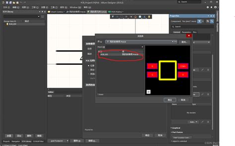 Altium Designer 在设计pcb的时候出现 Unknownpin的解决方法ad验证变更unknown Pin Csdn博客