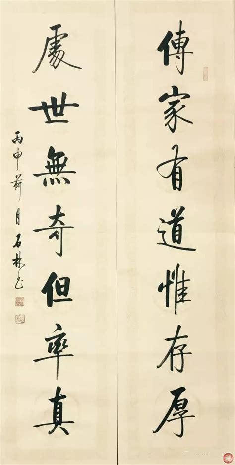 石林书法作品 书法 金石秀水网