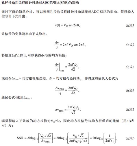 Dnl、相位噪声以及量化噪底如何影响adc性能 Adc 量化噪声 噪底 Csdn博客
