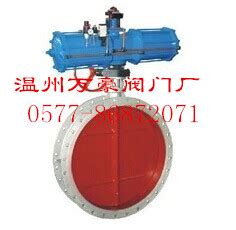 供应D643H 16C 气动三偏心硬密封调节蝶阀 气动通风蝶阀 D643H 16C 厂家价格2800元 台 蝶阀 温州市龙湾永中万豪阀门厂