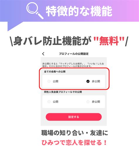 Omiai（オミアイ）の口コミ評判を調査！他アプリと比較してわかった使うべき人・使うべきじゃない人