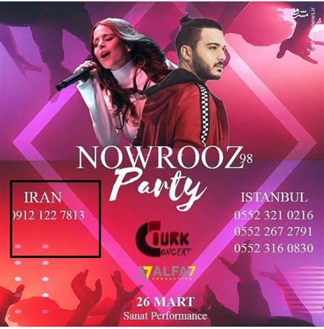 چرا کیش جولانگاه خوانندگان ترکیه‌ای شده است؟ مشرق نیوز