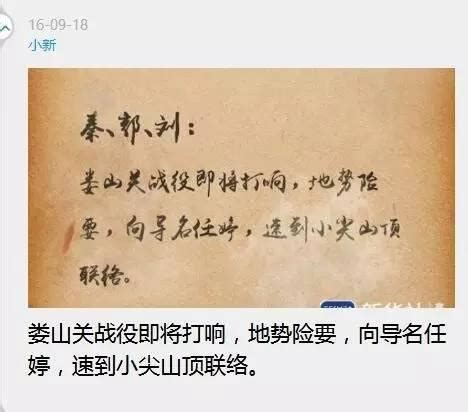 紅色追尋新華社記者帶你走進這些紅色聖地 每日頭條
