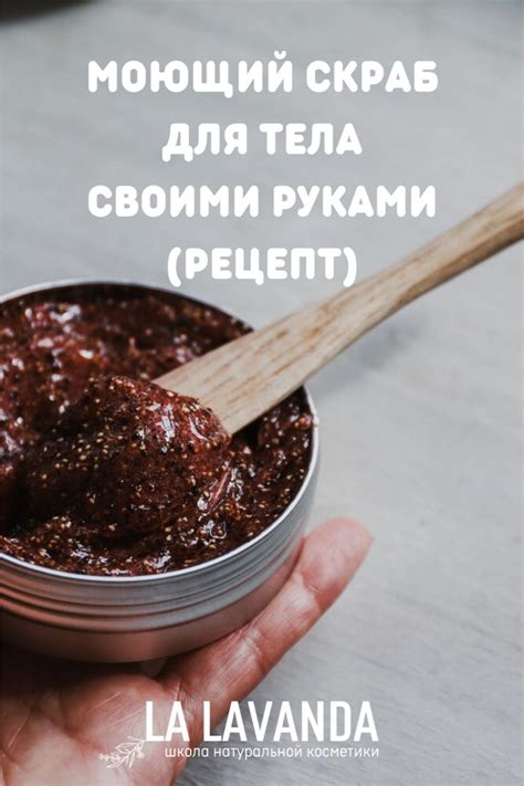 Гель скраб для тела с сахаром и маслами Health And Wellness Natural