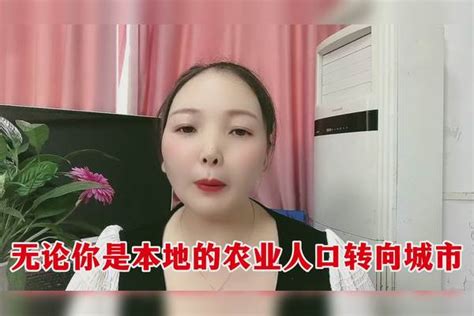 300万以下城市全面取消落户限制 房地产 楼市限制房地产楼市