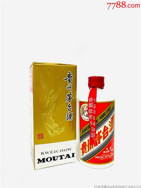 1992年53度200ml红皮铁盖茅台老酒收藏图片鉴别收藏价值7788和田玉收藏