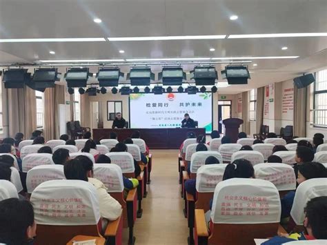 未成年人保护开学第一课 普法护成长 知乎