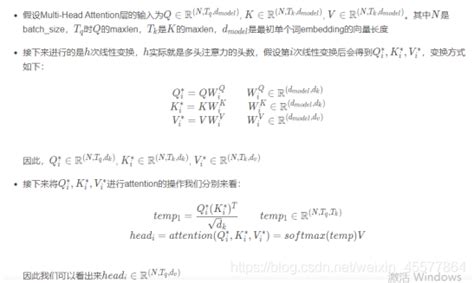 Gpt网络架构andgpt模型结构
