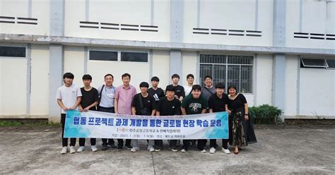 글로벌현장학습 운영베트남 강지선 숨고 숨은고수