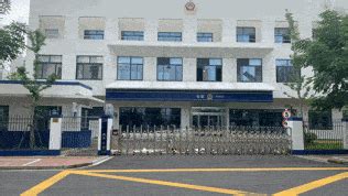 青浦公安分局盈浦派出所即将搬新址啦 盈浦街道 浦路 办公