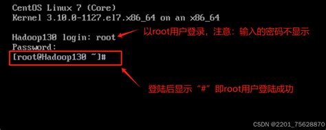 Xshell远程链接linux虚拟机 小白友好版centos7xshell怎么连接linux虚拟机 Csdn博客