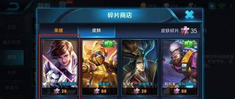 如何免费获得元歌新皮肤 午夜歌剧院 业百科