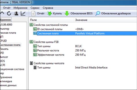 Какие драйвера нужно устанавливать после установки Windows инструкции