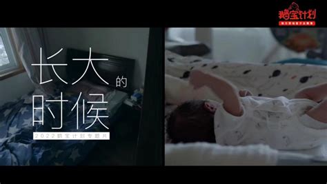 天鹅到家第二季“鹅宝计划”专题片拍的不仅是一家人的故事，更是一部社会现实 知乎