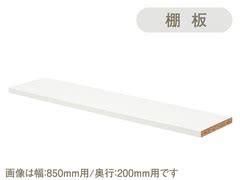 ヴィータスパネル用 追加パーツ 販売 LIXILオンラインショップ