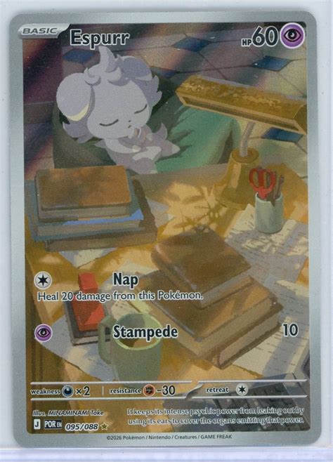 Espurr 2026 Pokémon Perfect Order 095088 Piece Of The Game
