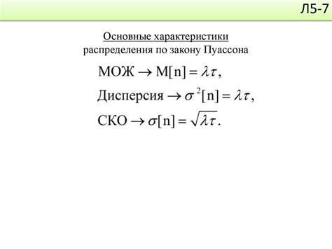 Законы распределения дискретных случайных величин используемые в