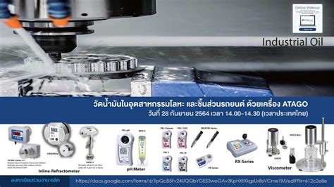 Atago Thailand Co Ltd