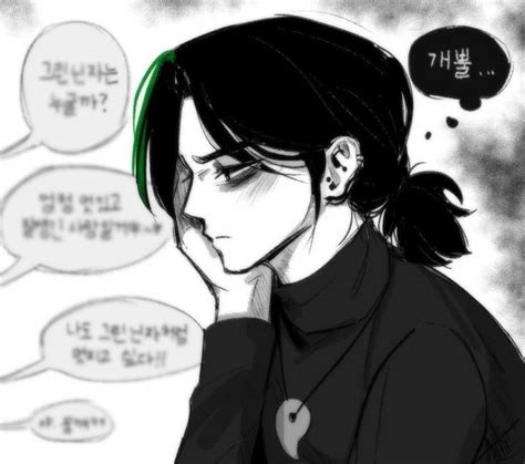 Пин от пользователя Eleighn Dopua на доске Ninjago Лего ниндзяго