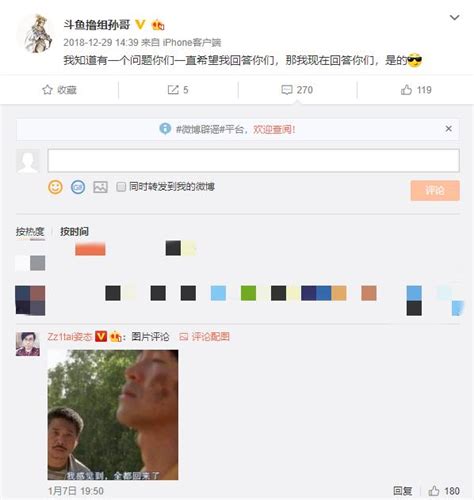 曾經的上單霸主pdd——劉謀，可能即將簽約鬥魚重新復播 每日頭條