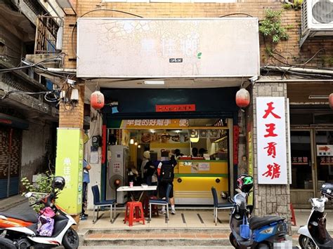 【金門‧金城食記】萬佳鄉金門店~早餐~營業時間、訂購電話、菜單價目表及交通資訊更新 Visa520infinite 的部落格 Udn部落格