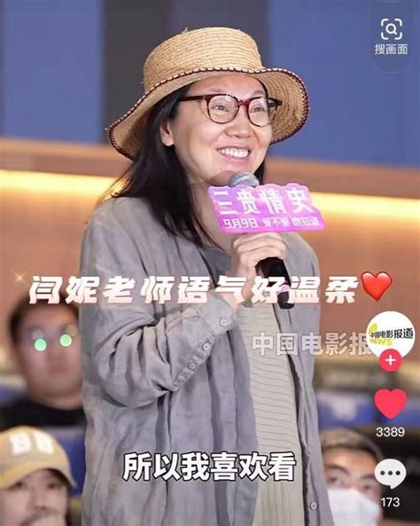 52岁闫妮素颜不敢认 皮肤蜡黄眼皮肿胀皱纹深——上海热线娱乐频道