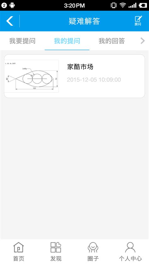 Fragment与activity及两个fragment之间的跳转实现activity跳转到fragment和fragment跳转到