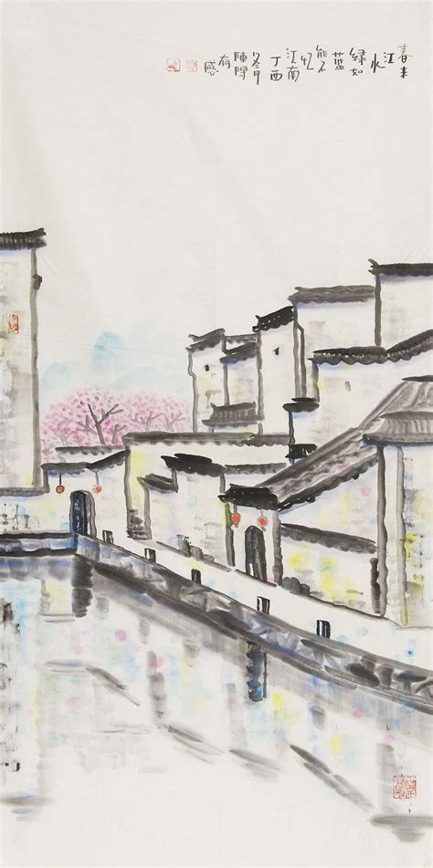 美丽的古镇美术画 美丽的古镇绘画 第4页 大山谷图库