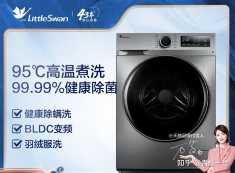 2022年618滚筒洗衣机选购攻略，滚筒洗衣机和波轮洗衣机怎么选，滚筒洗衣机品牌推荐 知乎