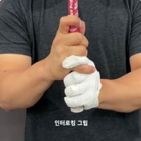 골프채골프 그립 잡는 법골프 그립 잡는 방법과 종류 네이버 블로그