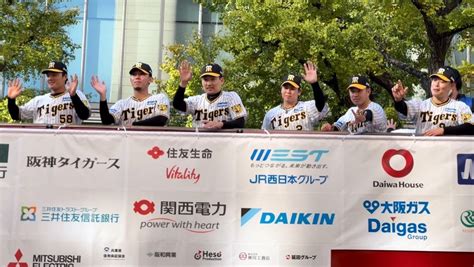 阪神タイガース優勝パレード御堂筋 soumen udon