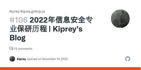 Kiprey S Blog Issue Kiprey Kiprey Github Io Github