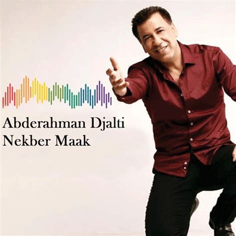 نكبر معاك YouTube Music