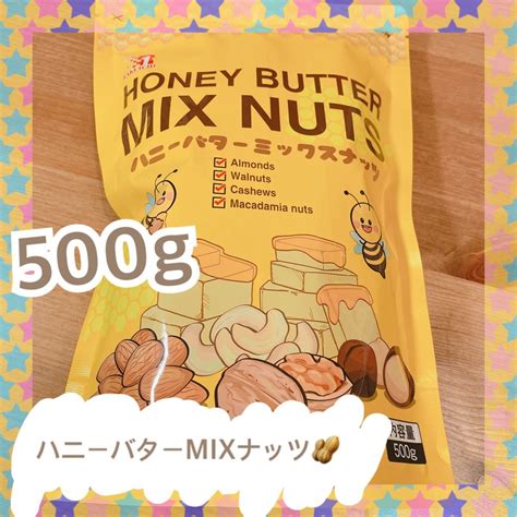 ハニーバターミックスナッツ 500g｜paypayフリマ