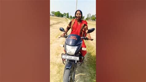 😱मेरी बीवी मुझसे सब बाद में बताएं बाइक चलाते बाइक से गिरते हुए बच गई