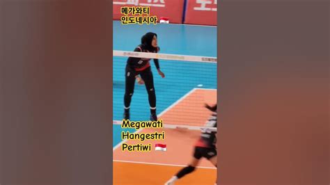 메가와티 아시아쿼터 용병이 한국 여자배구 찢었다 Youtube