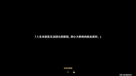 【原神直播 容光瑜艳日之途】帮朋友国纳塔故事剧情 纳塔 原神 Natlan Genshinimpact Youtube