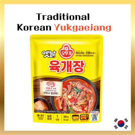 Ottogi Traditional Korean Yukgaejang Spicy Beef Soup 300g A