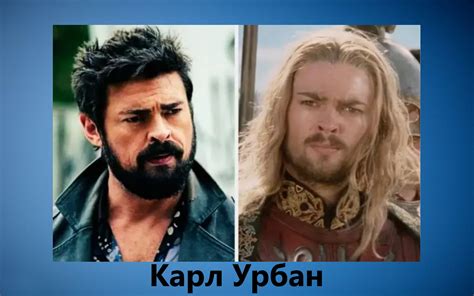 17 актеров и актрис которые сыграли нетипичную для себя роль