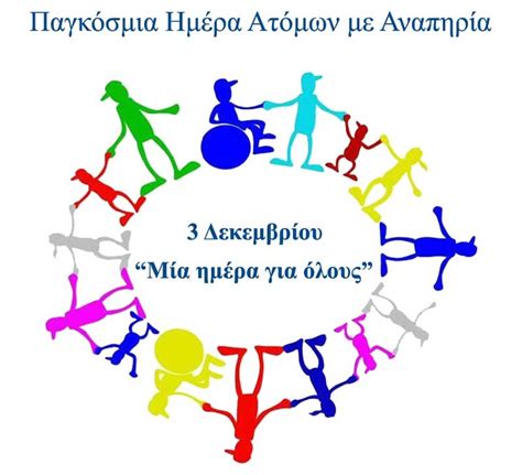 Τα Τριτάκια Αστεράκια του Γ3 1ο ΔΗΜΟΤΙΚΟ ΣΧΟΛΕΙΟ ΠΑΝΟΡΑΜΑΤΟΣ