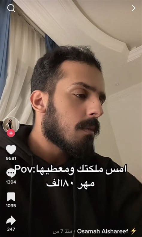 هيئة المشاهير On Twitter تيك توكر يحصد تفاعلاً واسعاً بسبب التعليقات