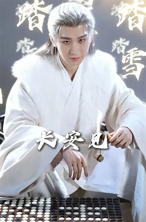 炸了！成毅《赴山海》即将播出 10个品牌联名宣发 25年成毅注定霸屏