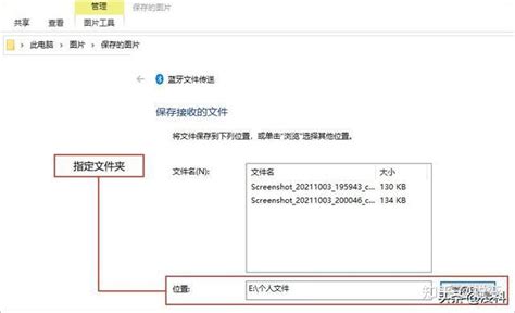 电脑手机之间如何互传文件 5种方法 知乎
