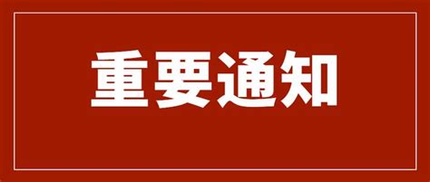 报名倒计时！山东2023经济师报名时间来啦！ 知乎
