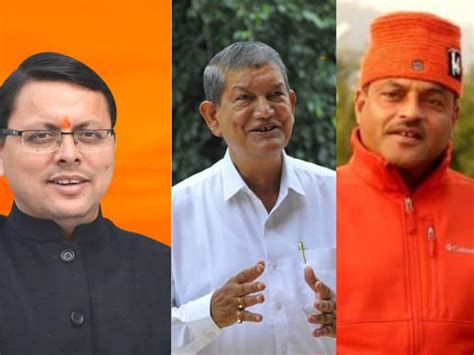 Uttarakhand Election Results 2022 Uttarakhand Top Key Candidates