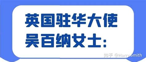 终于！中国境内15家英国签证中心全部开放！但入境英国的隔离政策又改了 知乎