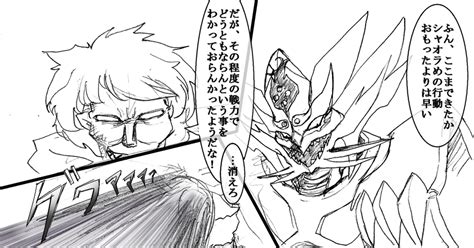 ピクロボ 【prw2】 闇を切り裂け！ 【黒く染まる世界】 夢乃杜のマンガ Pixiv